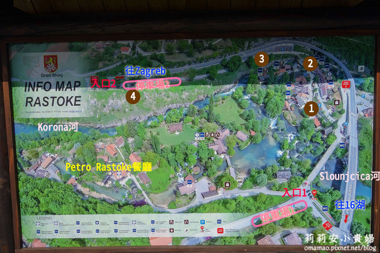 【克羅埃西亞】Rastoke水車村。令人忘憂的世外桃源–十六湖周圍推薦景點 @莉莉安小貴婦旅行札記